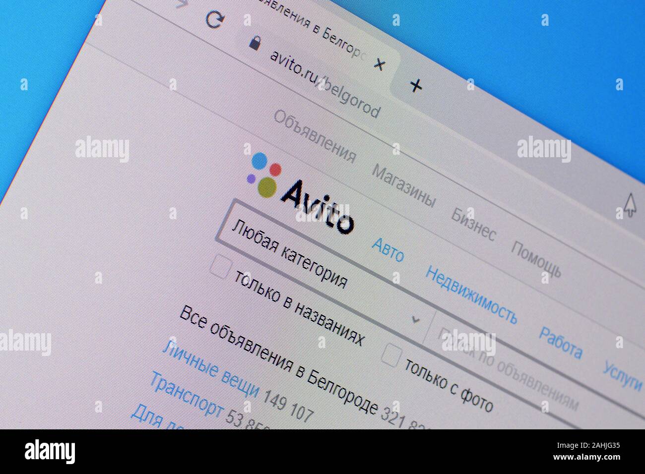 NY, USA - DECEMBER 16, 2019: Homepage of avito website on the display ...