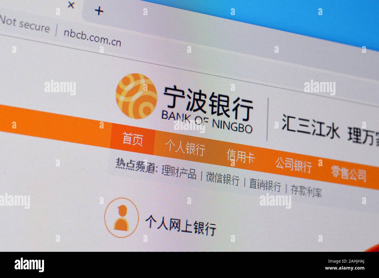 NY, USA - DECEMBER 16, 2019: Homepage of nbcb bank of ningbo website on ...