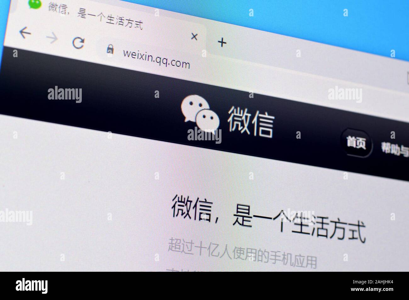 NY, USA - DECEMBER 16, 2019: Homepage of weixin website on the display ...