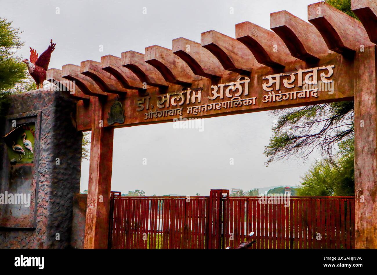 Aurangabad, Maharashtra, India - August 15 2019: Dr. Salim Ali Lake ...