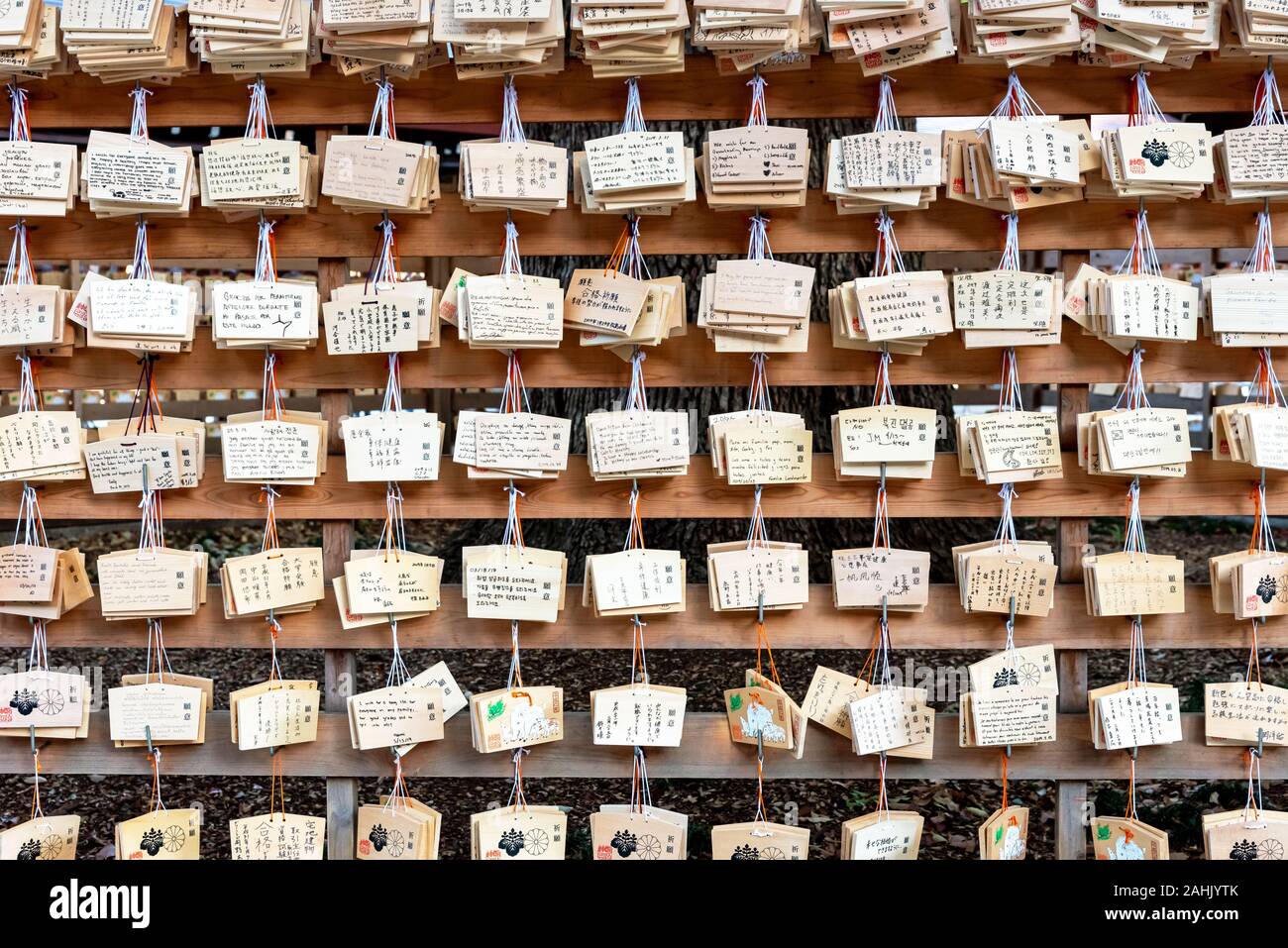 March 3, 2019: Wooden japanese prayer tablets with wishes. Tokyo, Japan ...