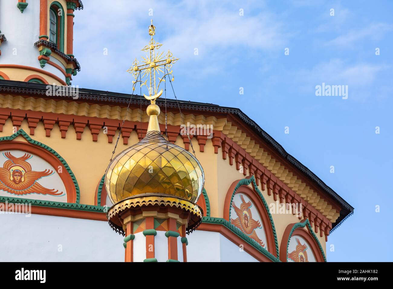 The Cathedral of the Epiphany of the Lord. Orthodox Church, Catholic ...