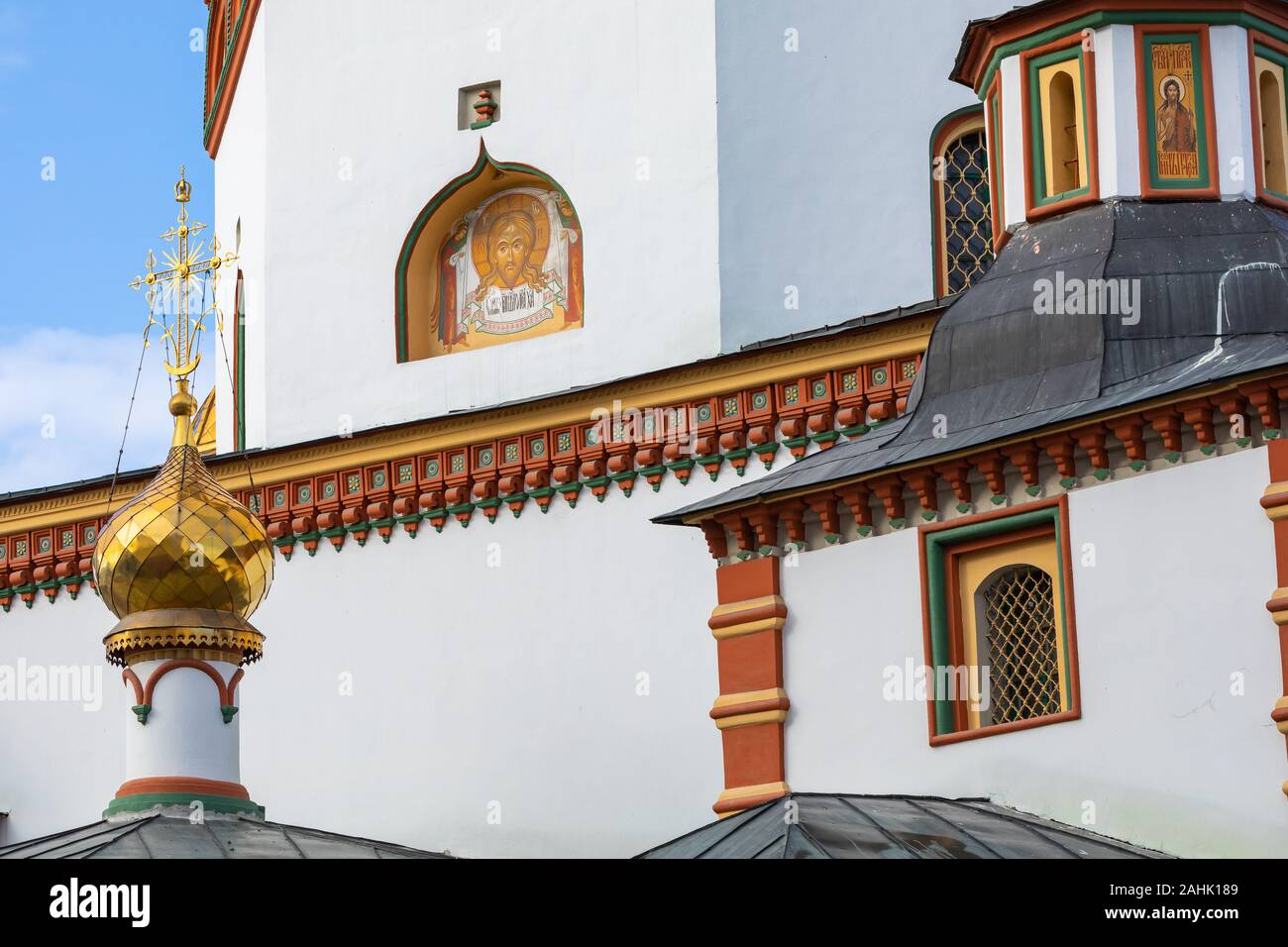 The Cathedral of the Epiphany of the Lord. Orthodox Church, Catholic ...