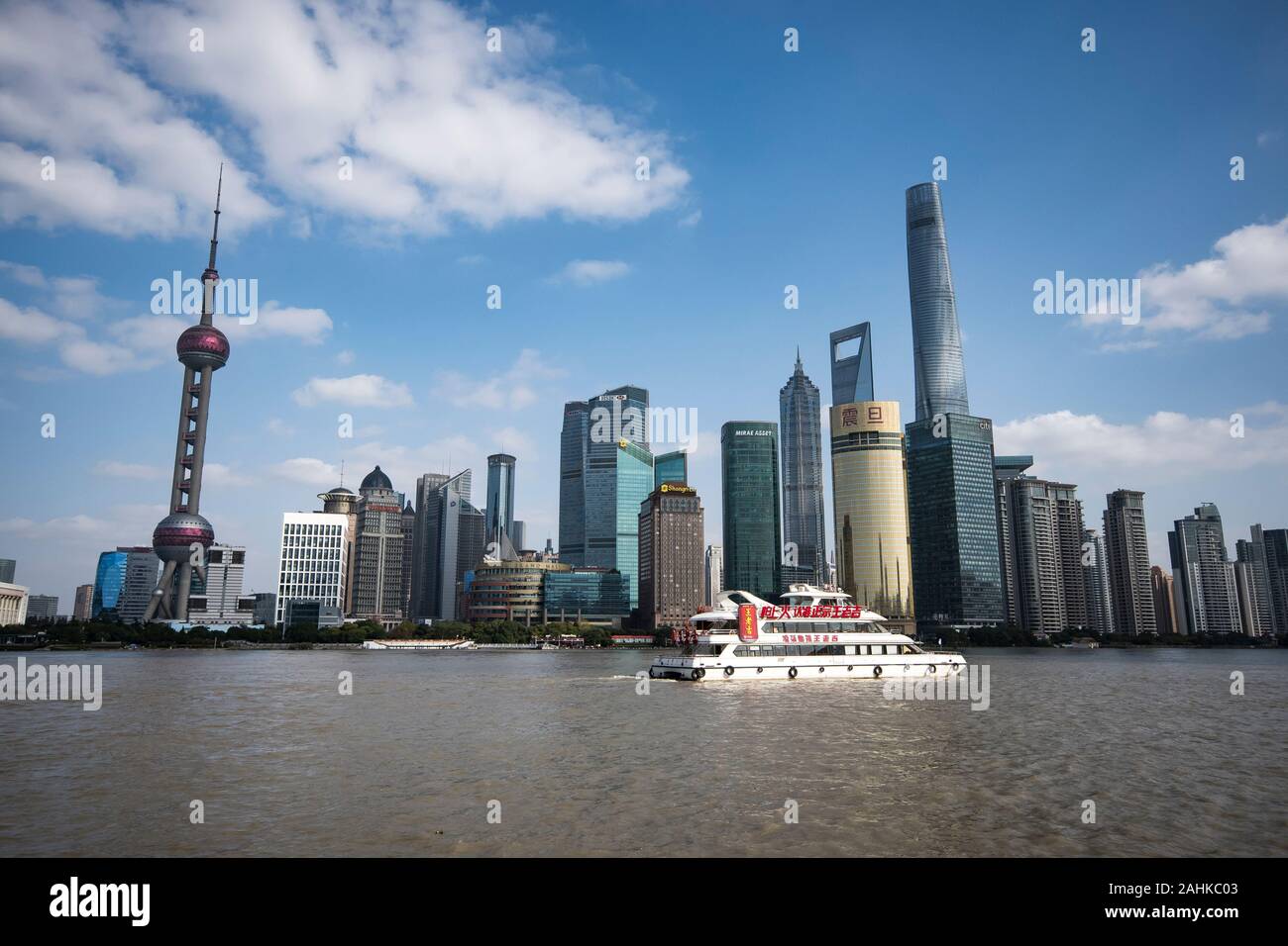 Shanghai skyline cityscape in hi-res stock photography and images - Alamy