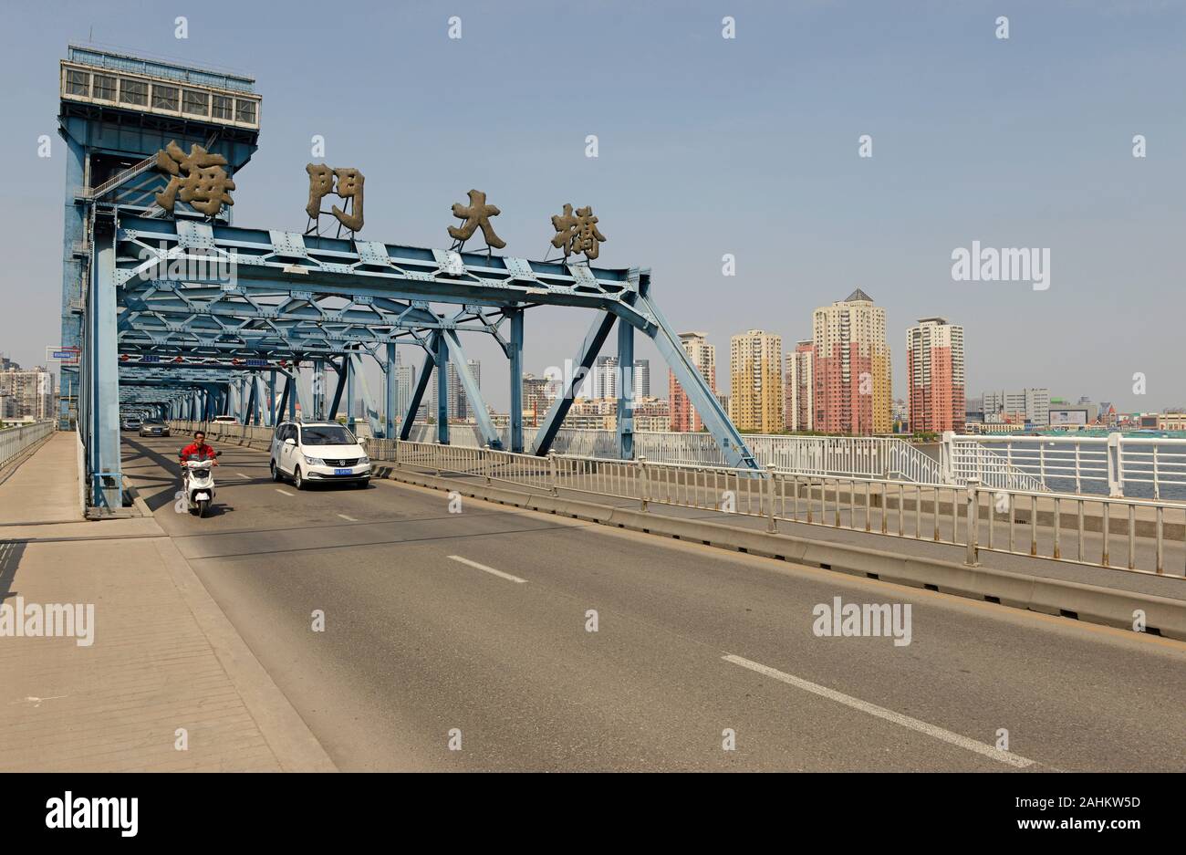 Haimen vertical lift bridge over the Haihe river in Tianjin's eastern ...