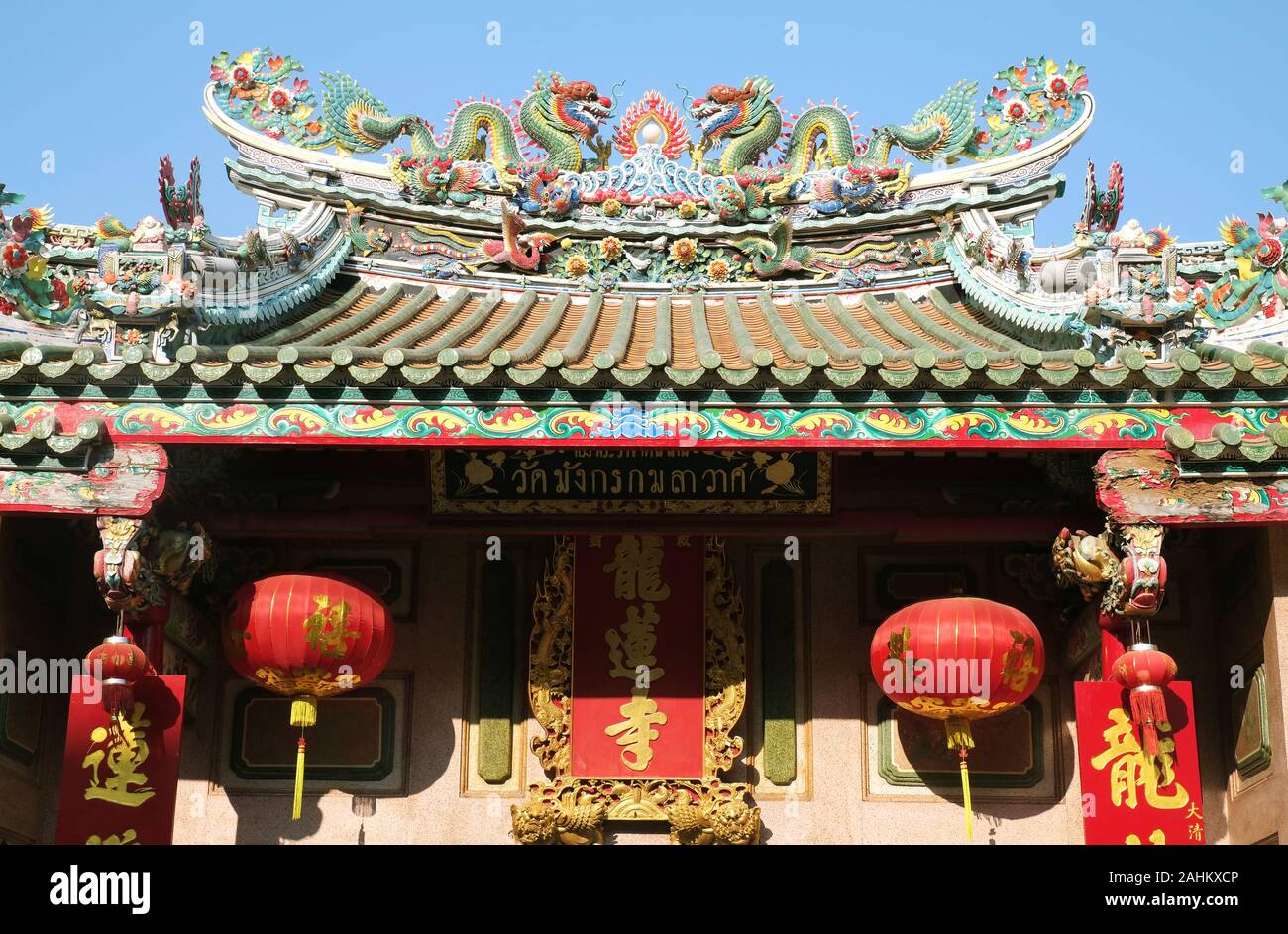 The most famous and beautiful Chinese temple in Bangkok Stock Photo - Alamy