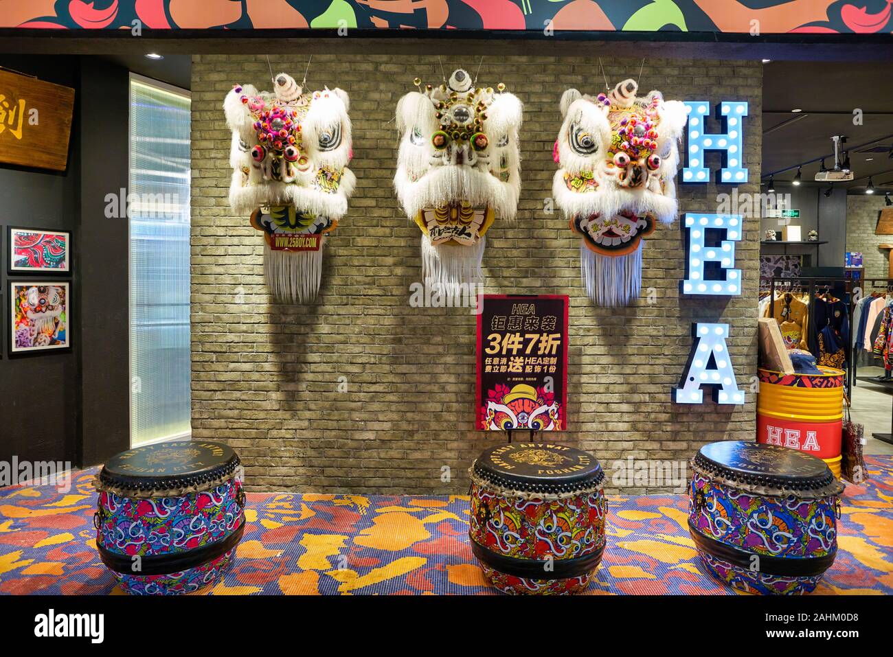 SHENZHEN, CHINA - CIRCA NOVEMBER, 2019: HEA store in Wongtee Plaza ...