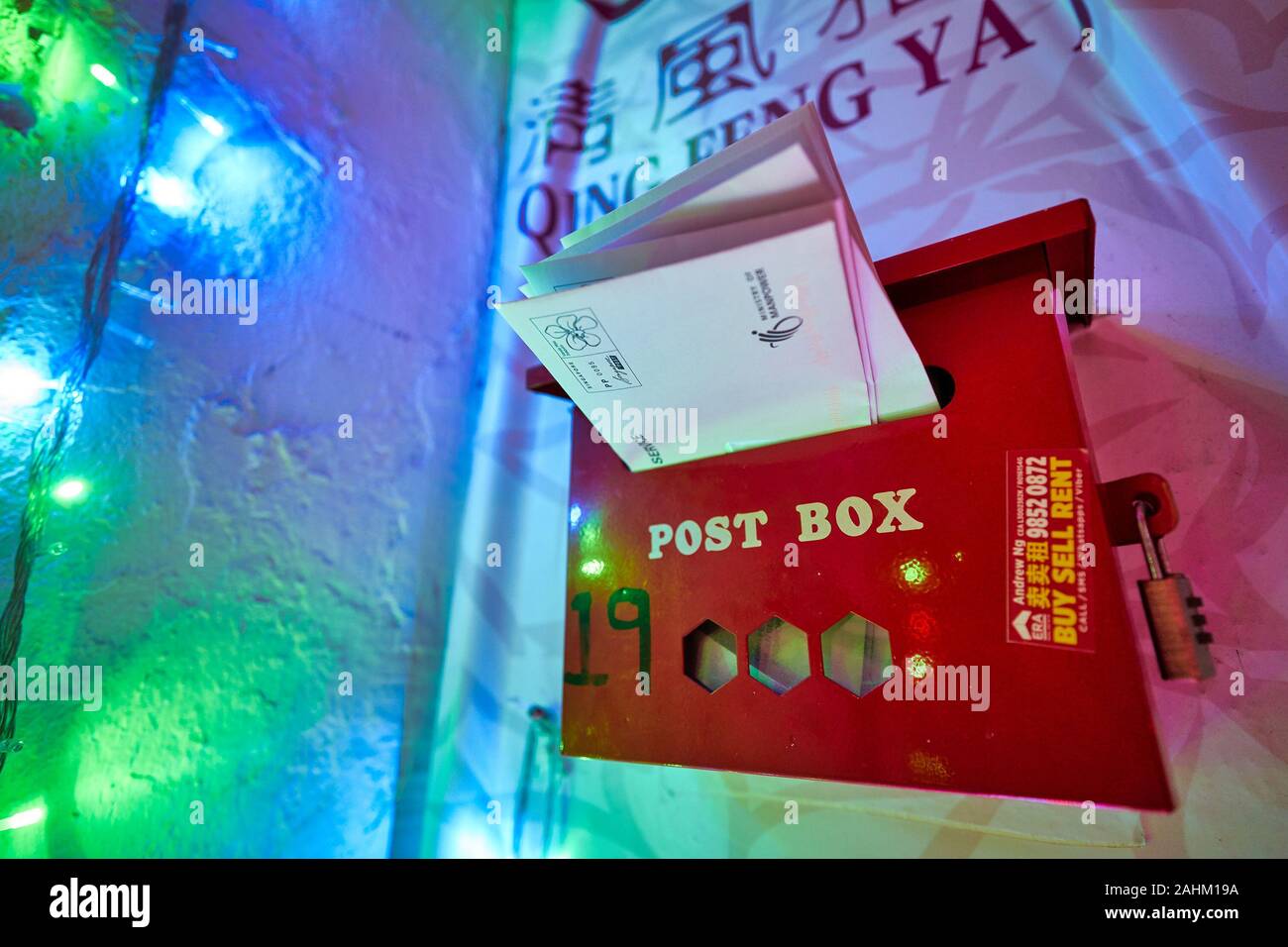 Singapore mailbox hi-res stock photography and images - Alamy