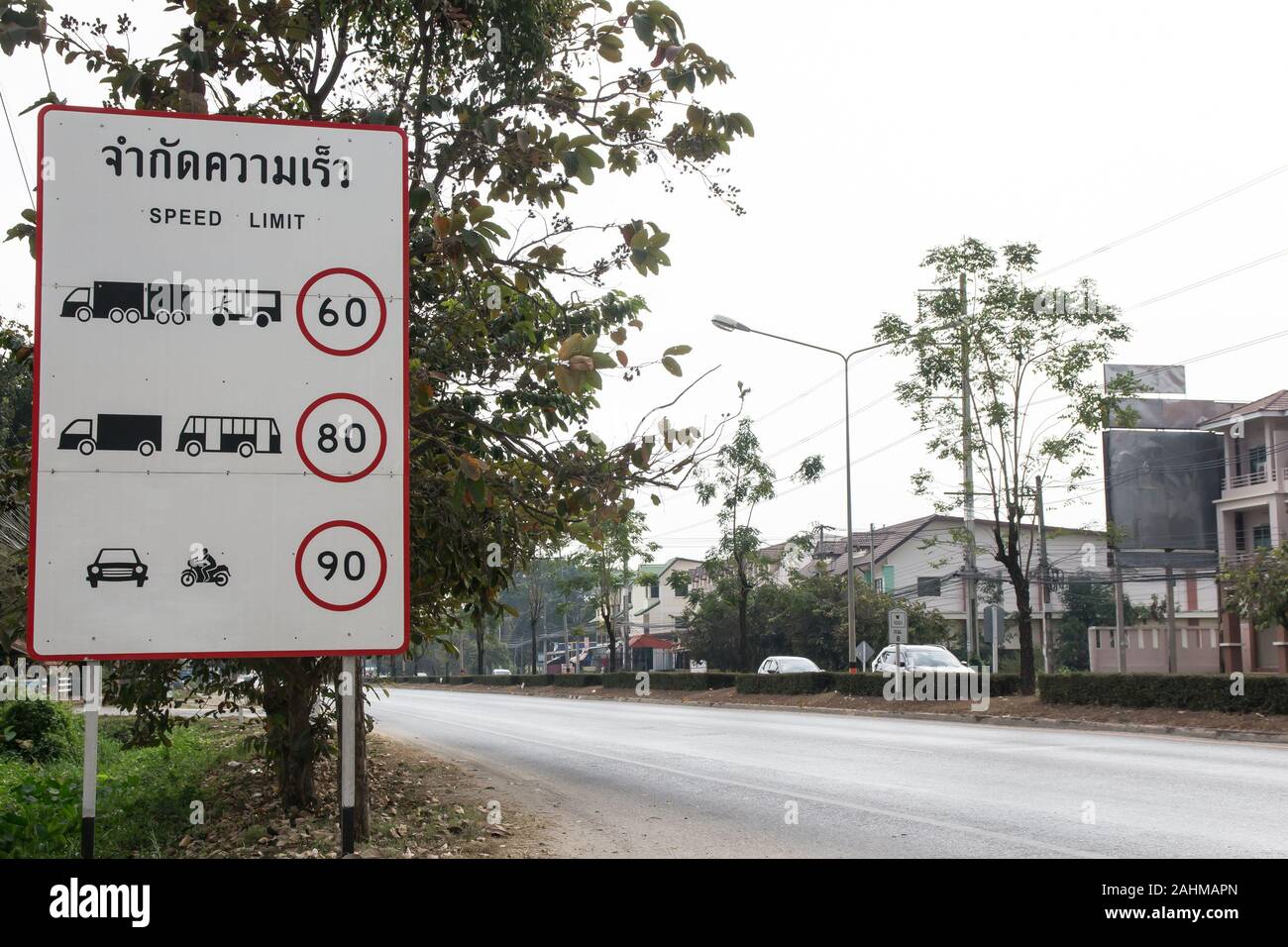 Speed limit sign on road to city Stock Photo - Alamy