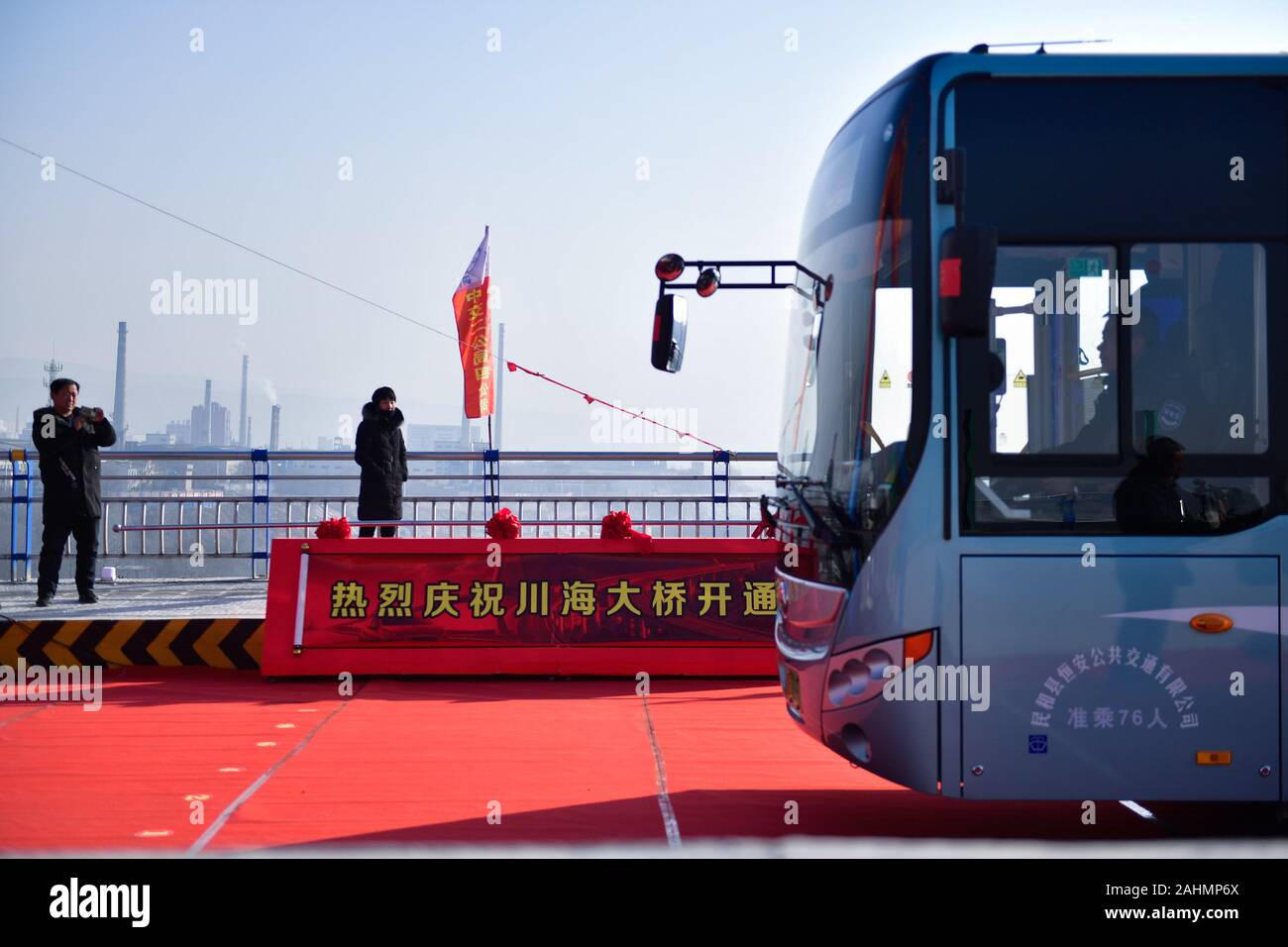 Bus runs on lane hi-res stock photography and images - Alamy