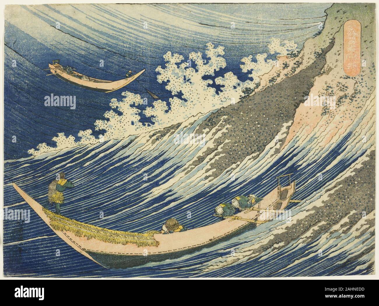 Katsushika Hokusai. Fishing Boats at Choshi in Shimosa (Soshu Choshi ...