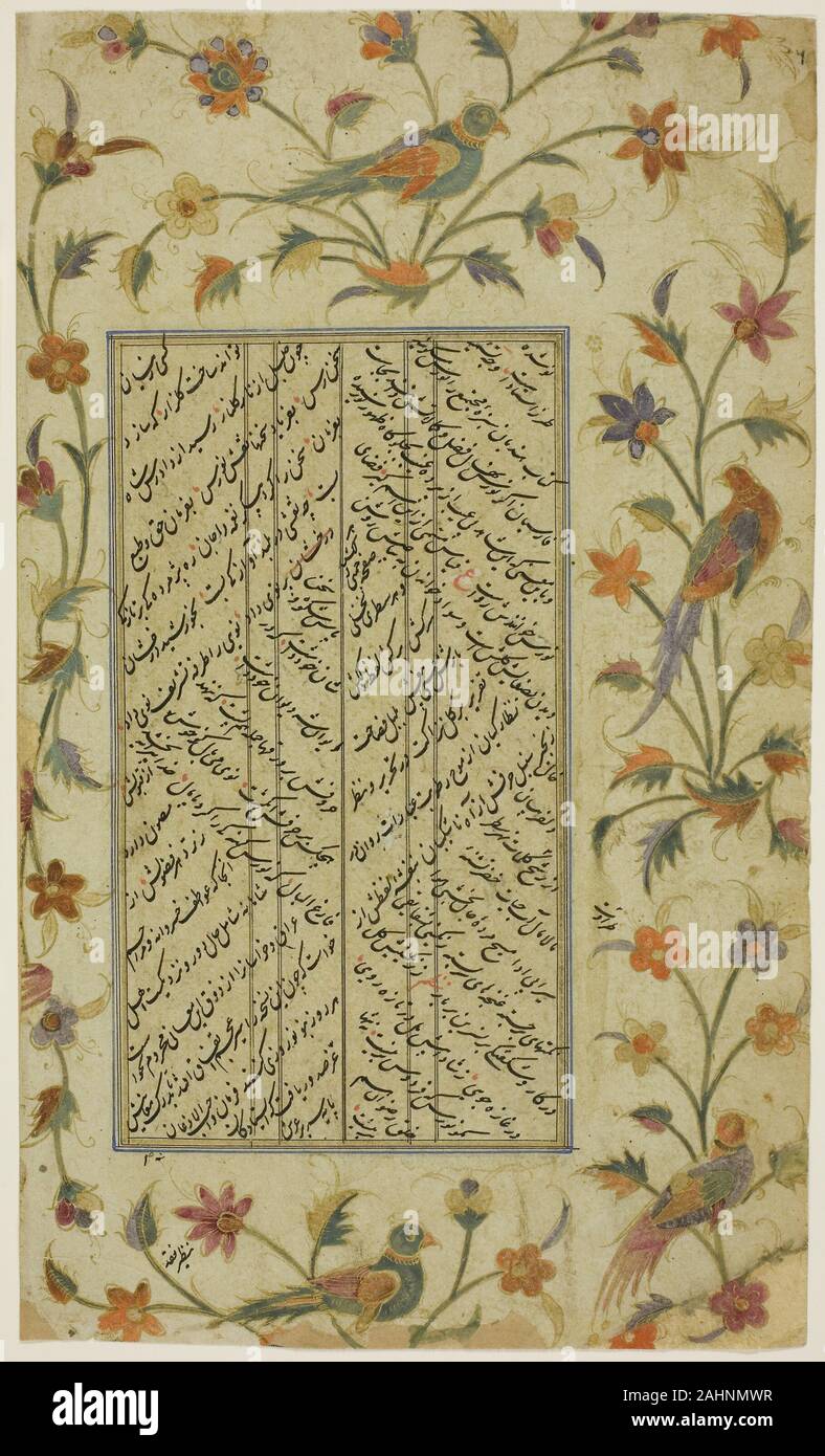 Illuminated manuscript border hi-res stock photography and images - Alamy