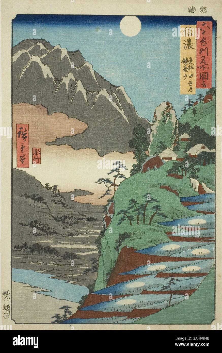 Utagawa Hiroshige. Shinano Province The Moon Reflected in the Sarashina ...