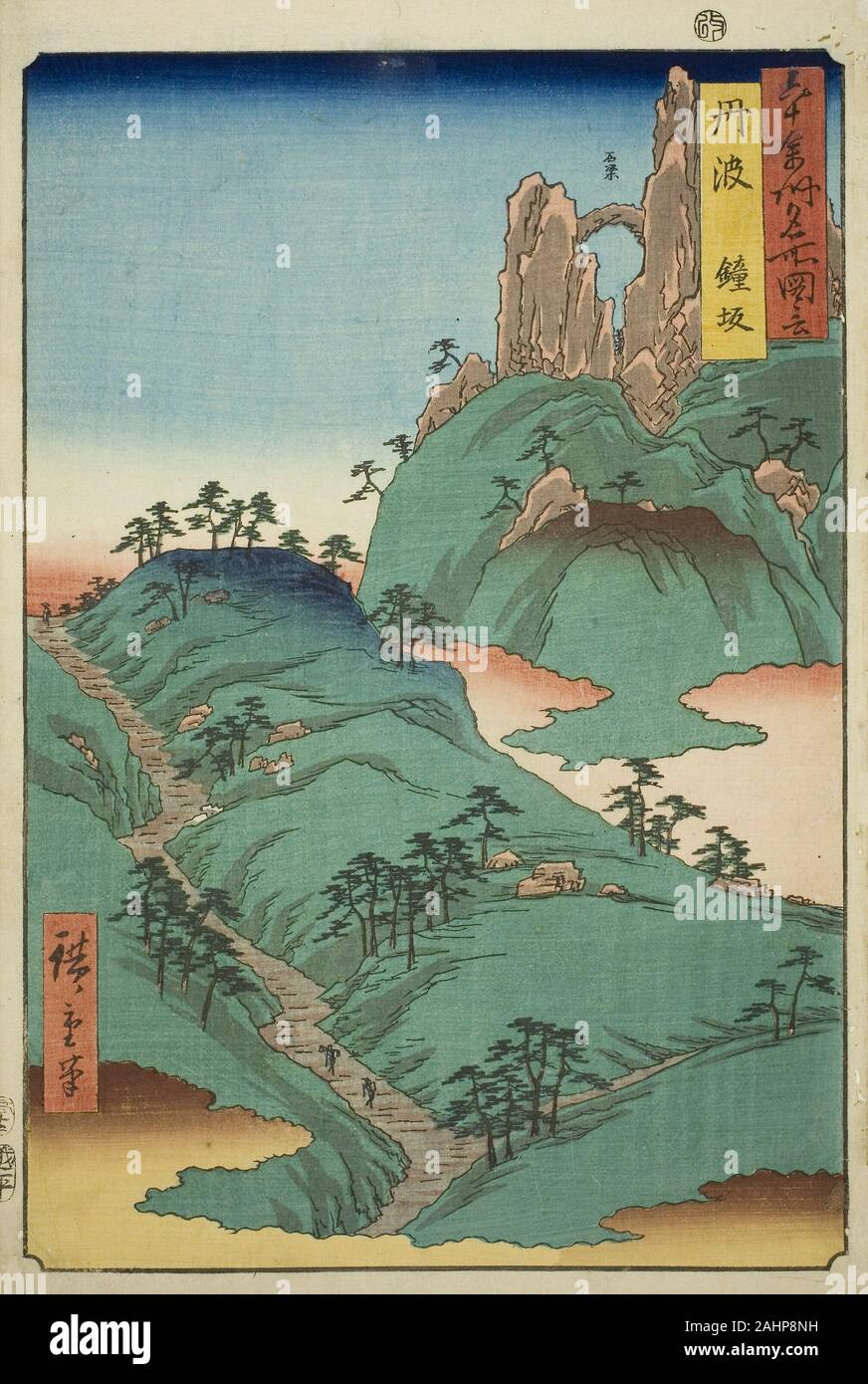 Utagawa Hiroshige. Tanba Province Kane Slope (Tanba, Kanesaka), from ...