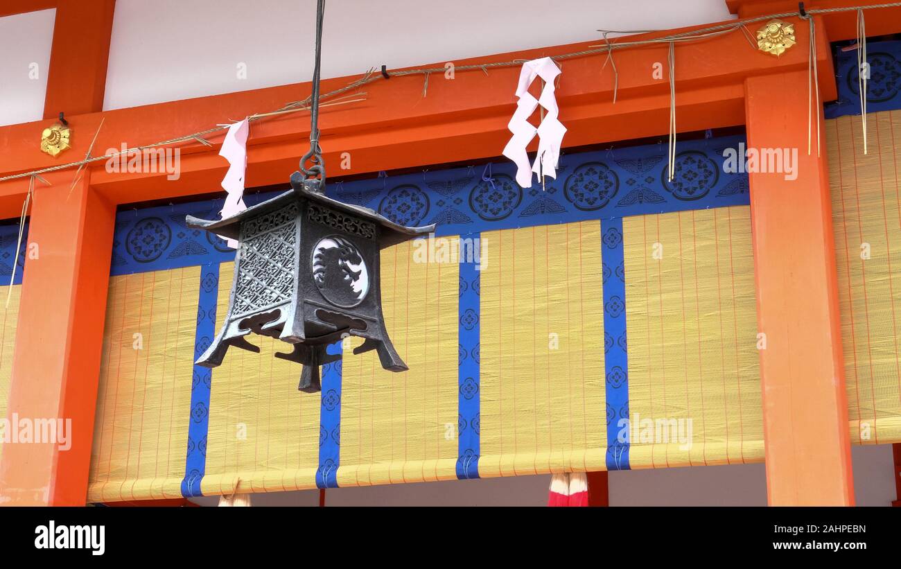 Japanese lantern metal hi-res stock photography and images - Alamy
