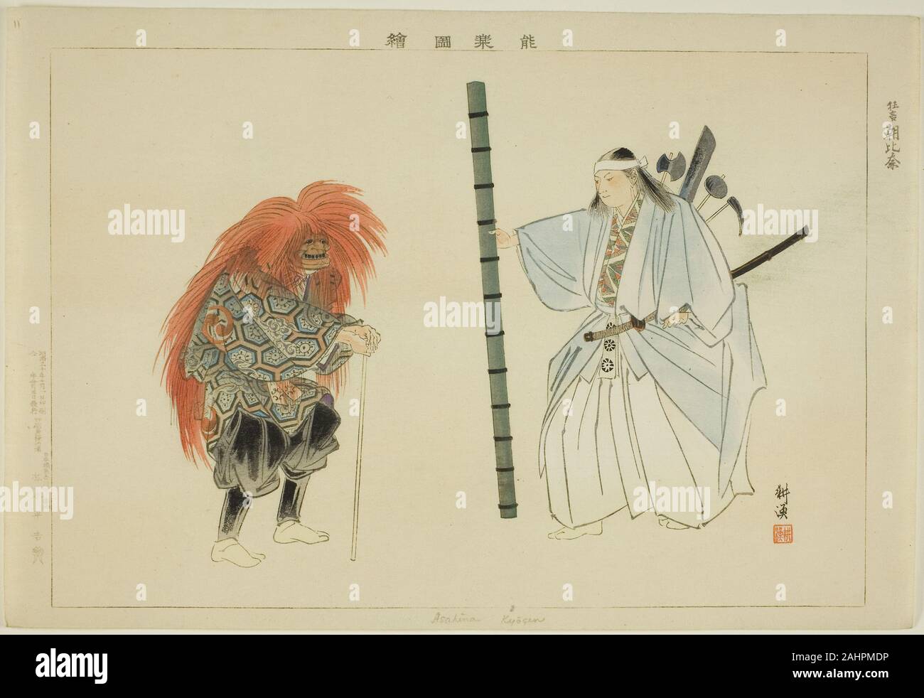 Tsukioka Kôgyo. Asahina (Kyogen), from the series Pictures of No ...