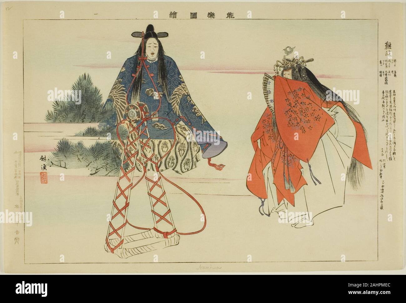 Tsukioka Kôgyo. Naniwa, from the series Pictures of No Performances ...