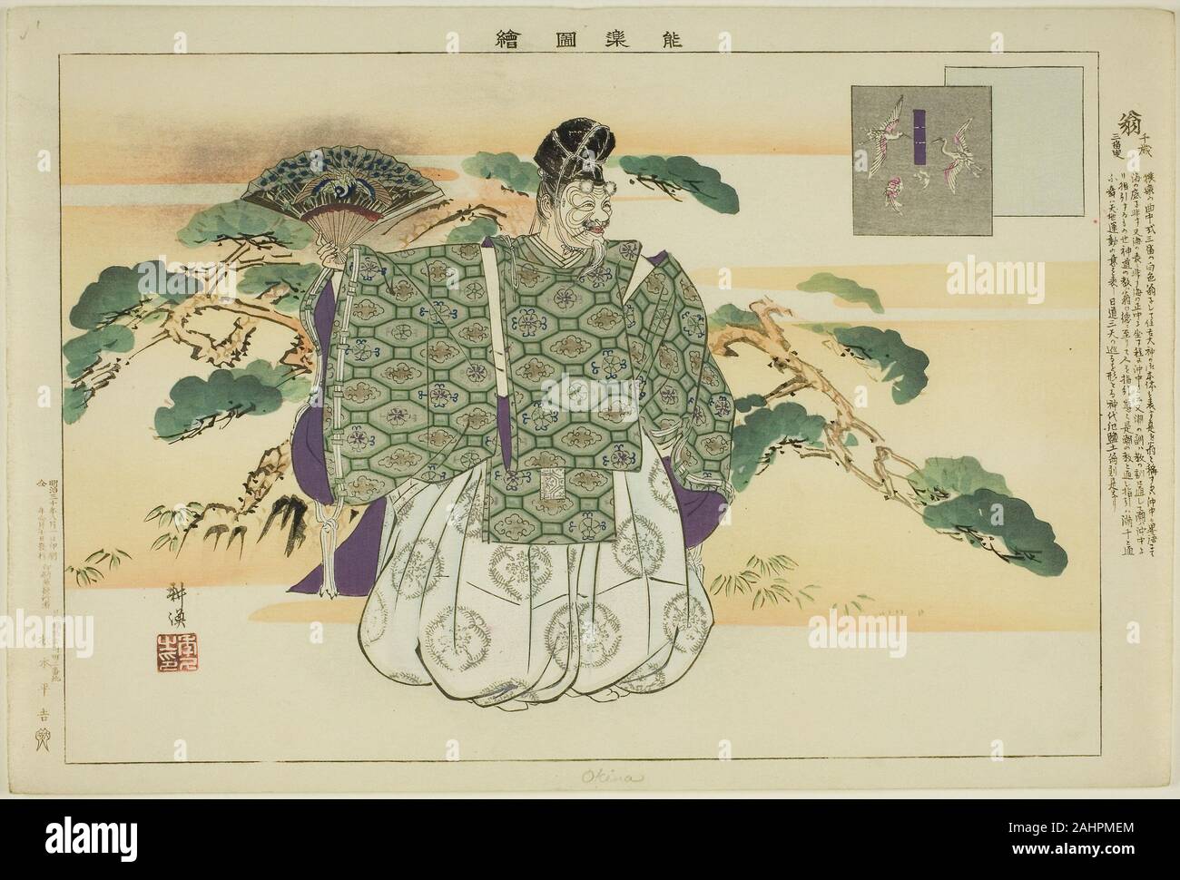 Tsukioka Kôgyo. Okina, from the series Pictures of No Performances ...