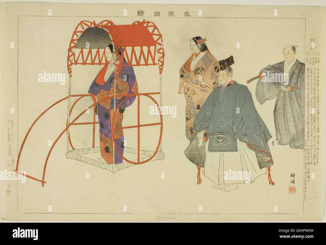 Tsukioka Kôgyo. Kumano, from the series Pictures of No Performances ...