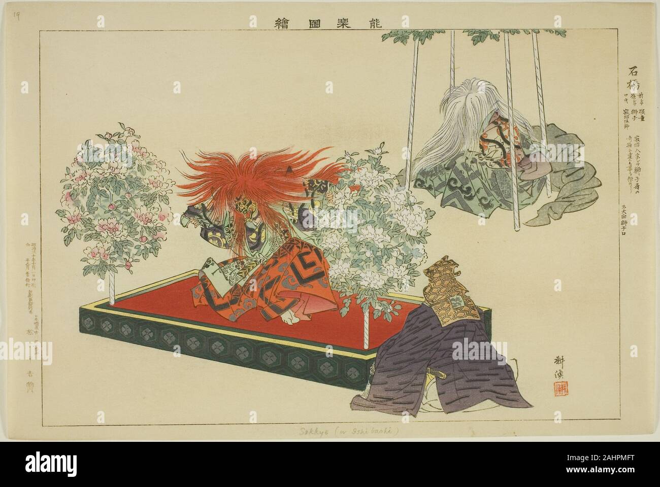 Tsukioka Kôgyo. Sekkyo or Ishibashi, from the series Pictures of No ...