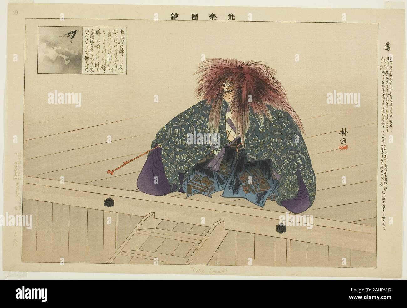 Tsukioka Kôgyo. Taka or Nue, from the series Pictures of No ...
