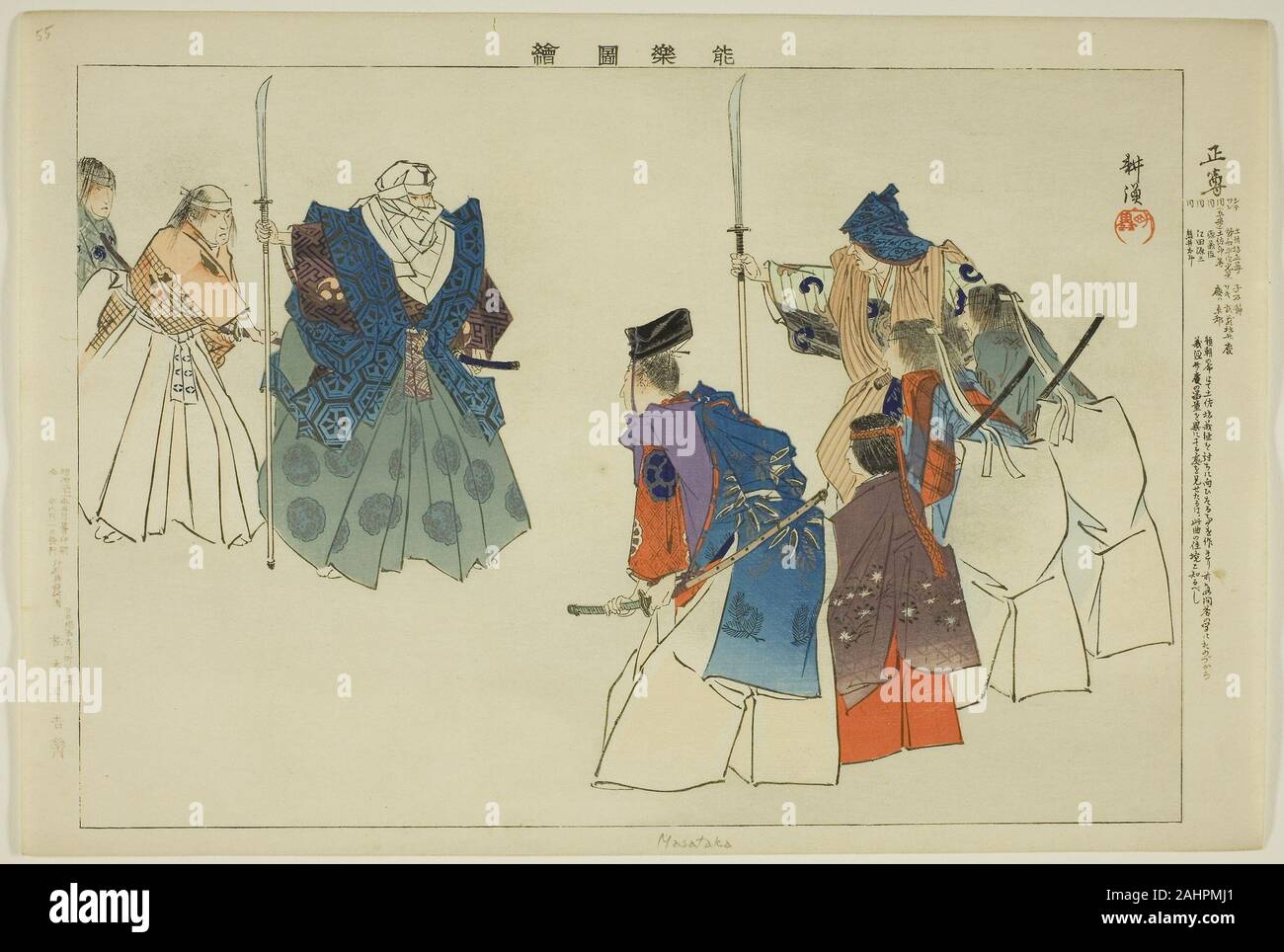 Tsukioka Kôgyo. Masataka, from the series Pictures of No Performances ...