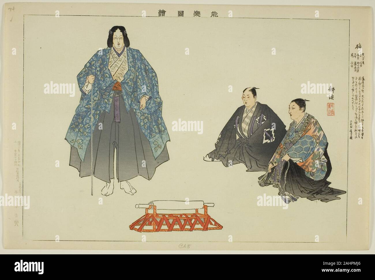 Tsukioka Kôgyo. Cho (Ryo ), from the series Pictures of No Performances ...