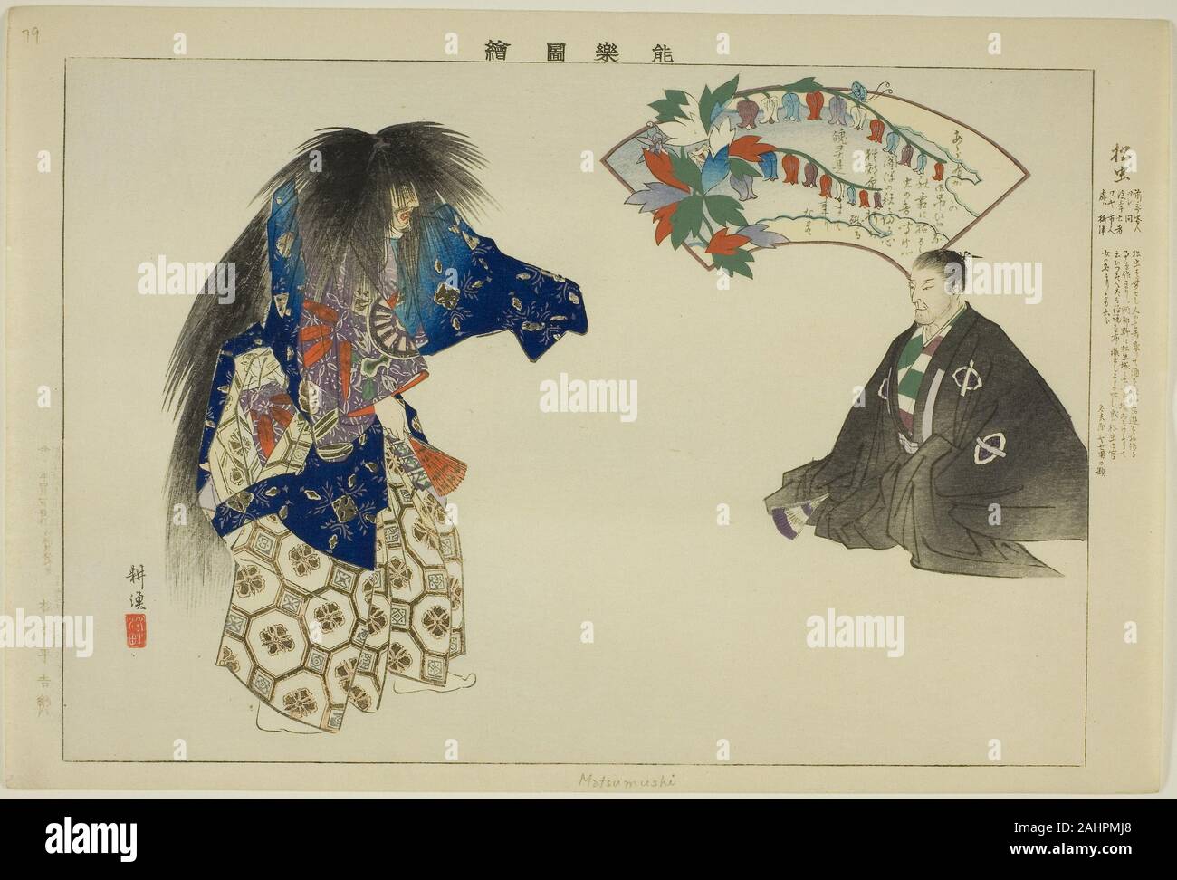 Tsukioka Kôgyo. Matsu-mushi, from the series Pictures of No ...