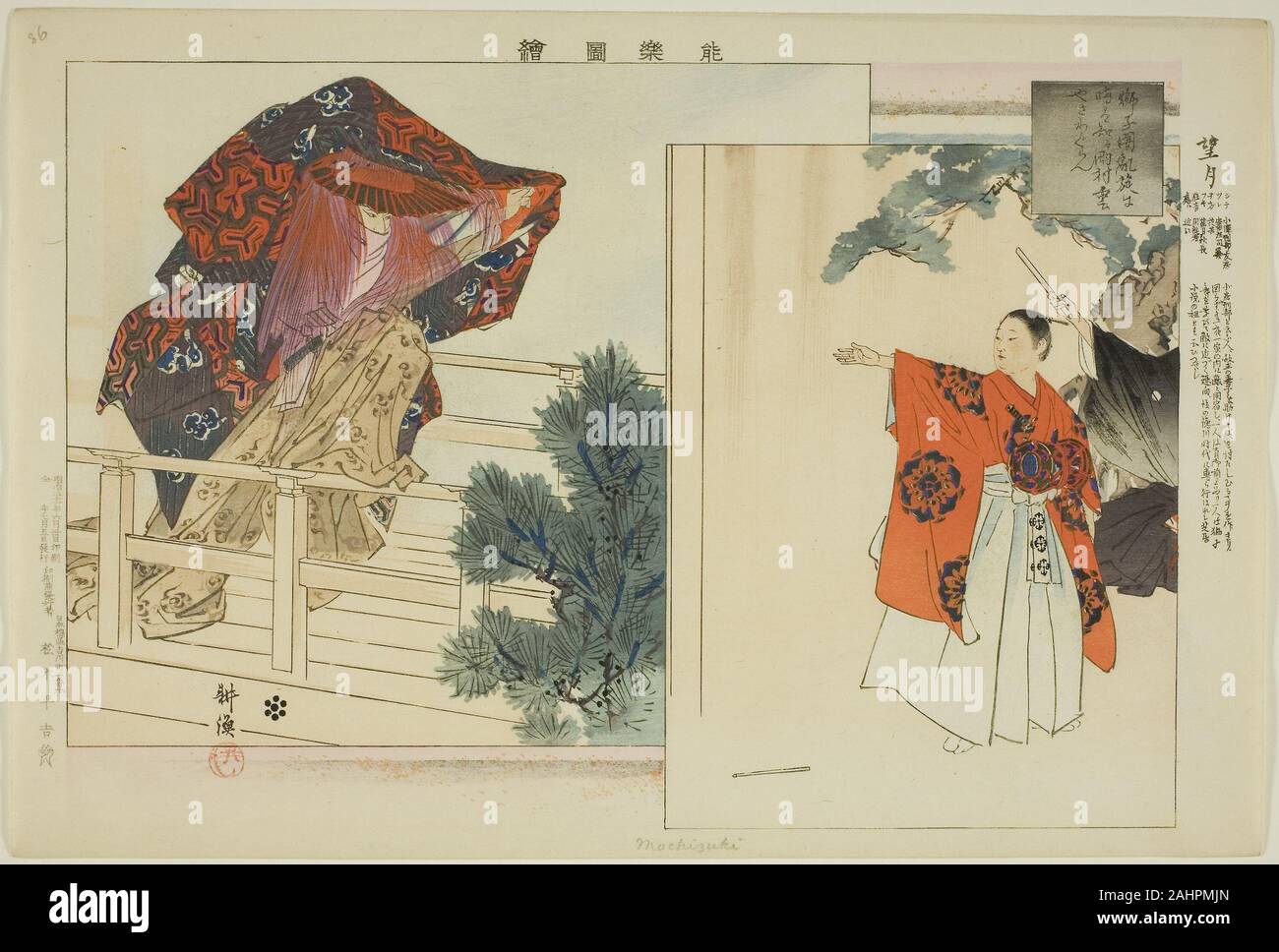 Tsukioka Kôgyo. Mochizuki, from the series Pictures of No Performances ...