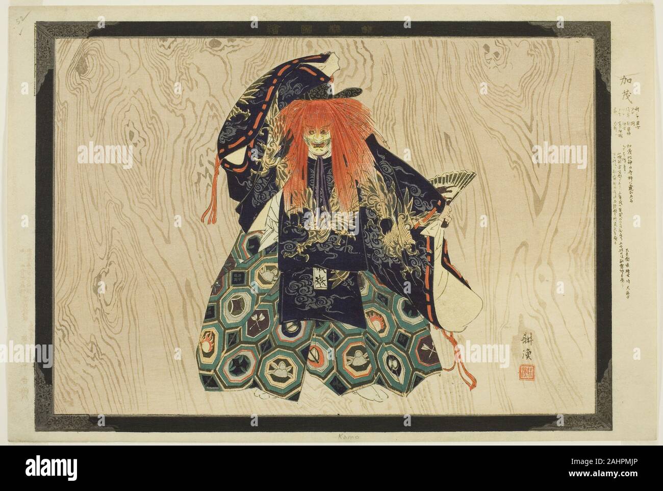 Tsukioka Kôgyo. Kamo, from the series Pictures of No Performances ...