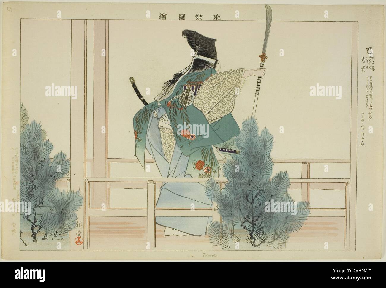 Tsukioka Kôgyo. Tomoe, from the series Pictures of No Performances ...