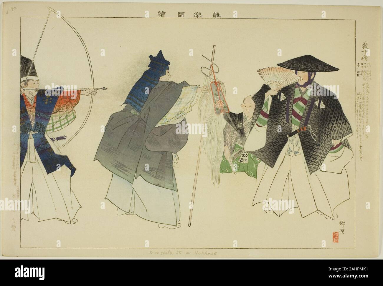 Tsukioka Kôgyo. Hoka-zo, from the series Pictures of No Performances ...