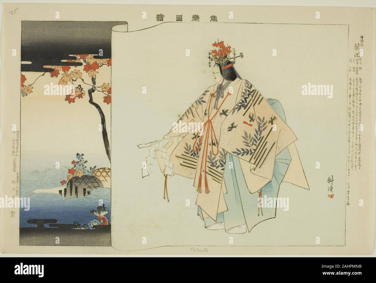 Tsukioka Kôgyo. Tatsuta, from the series Pictures of No Performances ...