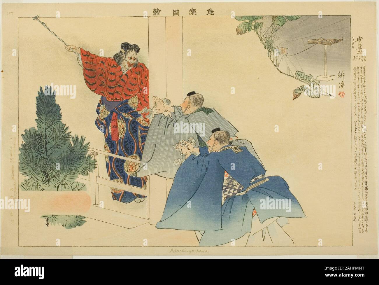 Tsukioka Kôgyo. Adachiga Hara, from the series Pictures of No ...