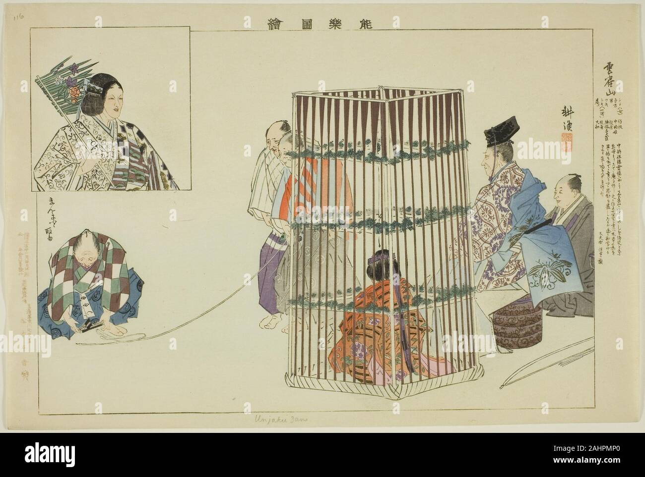 Tsukioka Kôgyo. Unjakuzan, from the series Pictures of No Performances ...