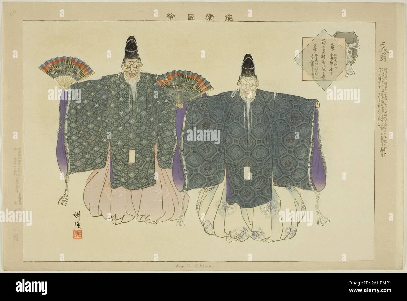 Tsukioka Kôgyo. Nimin Okina, from the series Pictures of No ...