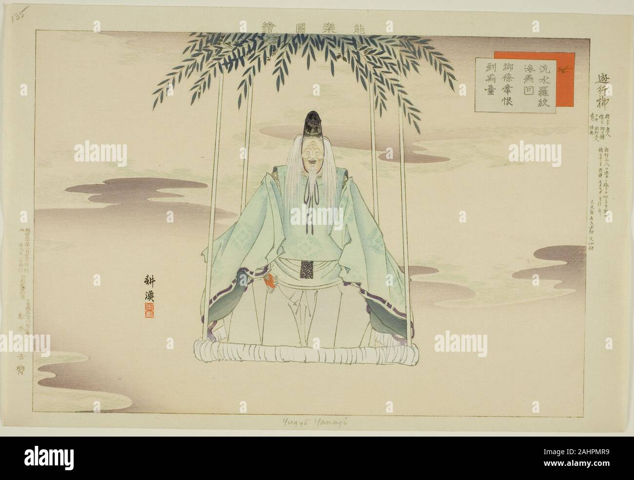 Tsukioka Kôgyo. Yugyo Yanagi, from the series Pictures of No ...