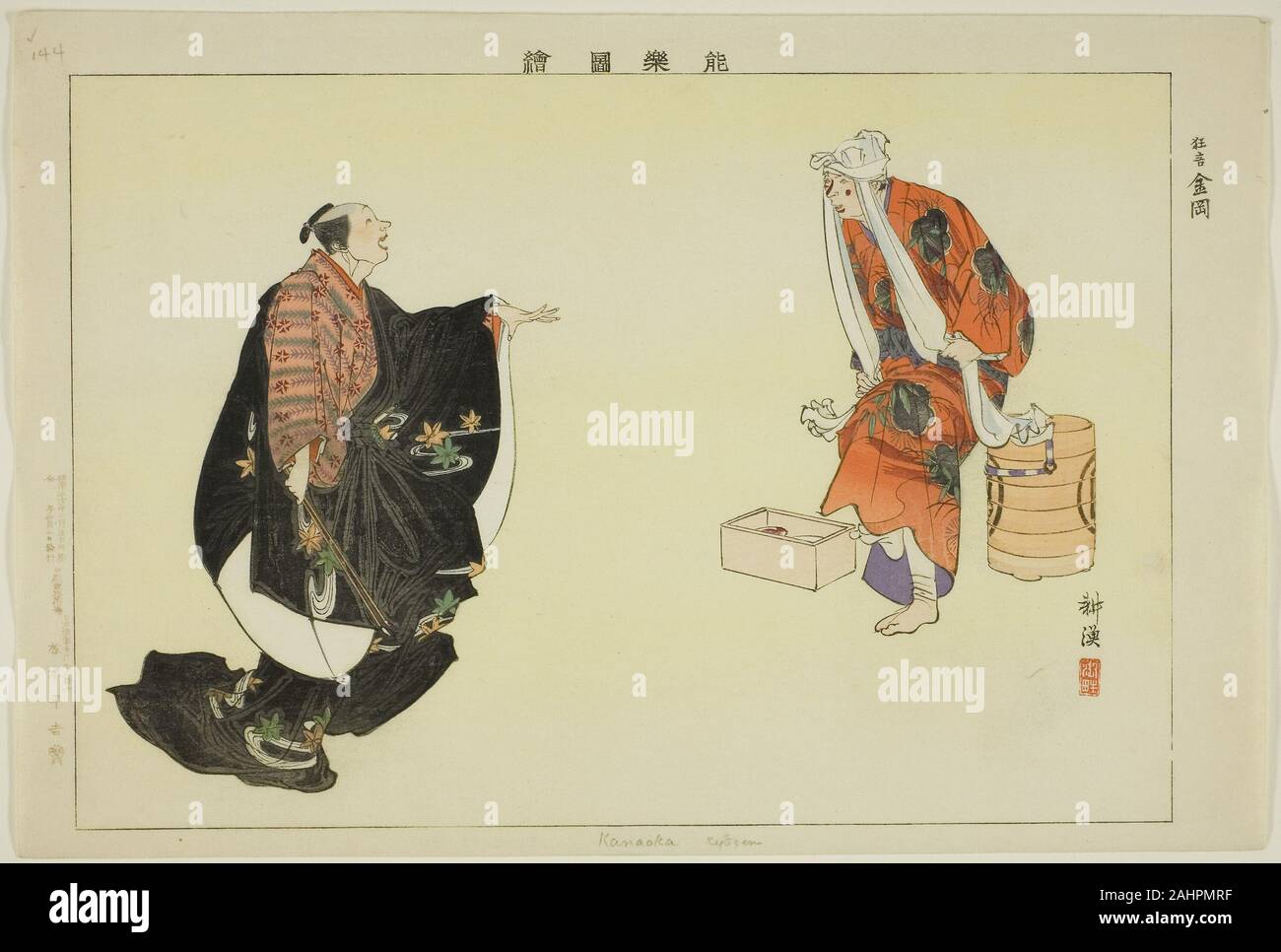 Tsukioka Kôgyo. Kanaoka (Kyogen), from the series Pictures of No ...