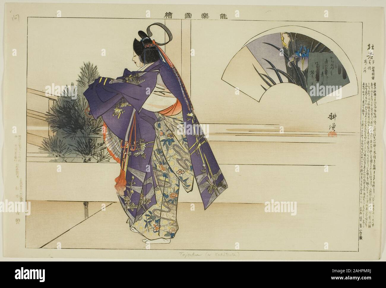Tsukioka Kôgyo. Tojaku (or Kakitsuta), from the series Pictures of No ...