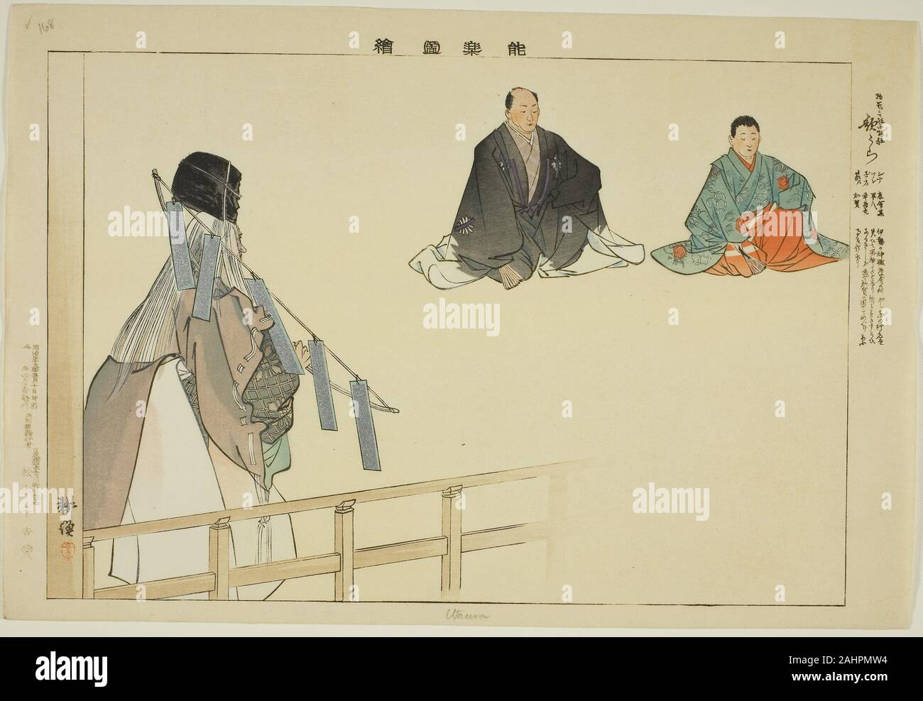 Tsukioka Kôgyo. Uta-ura, from the series Pictures of No Performances ...