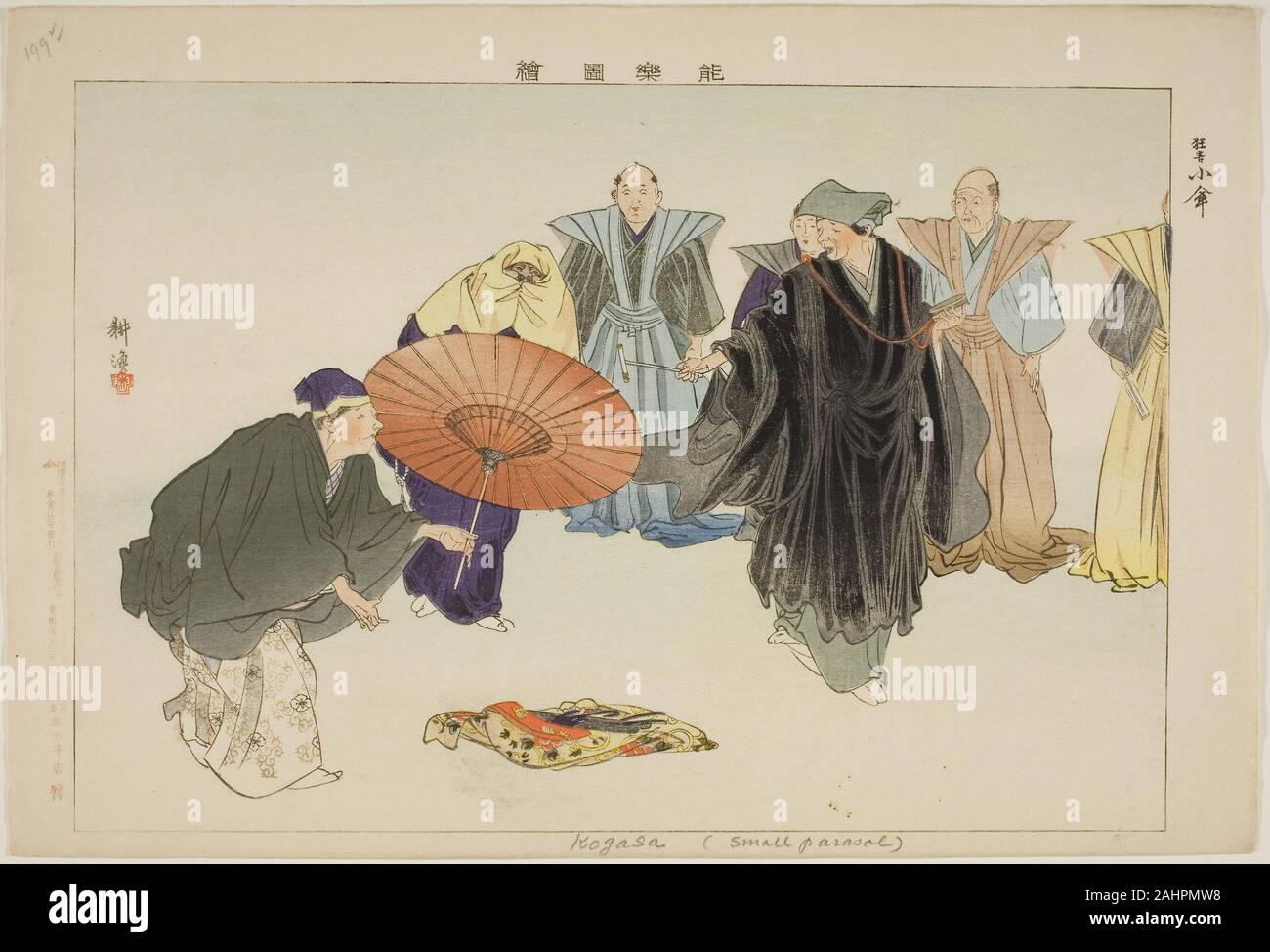 Tsukioka Kôgyo. Kogasa, from the series Pictures of No Performances ...