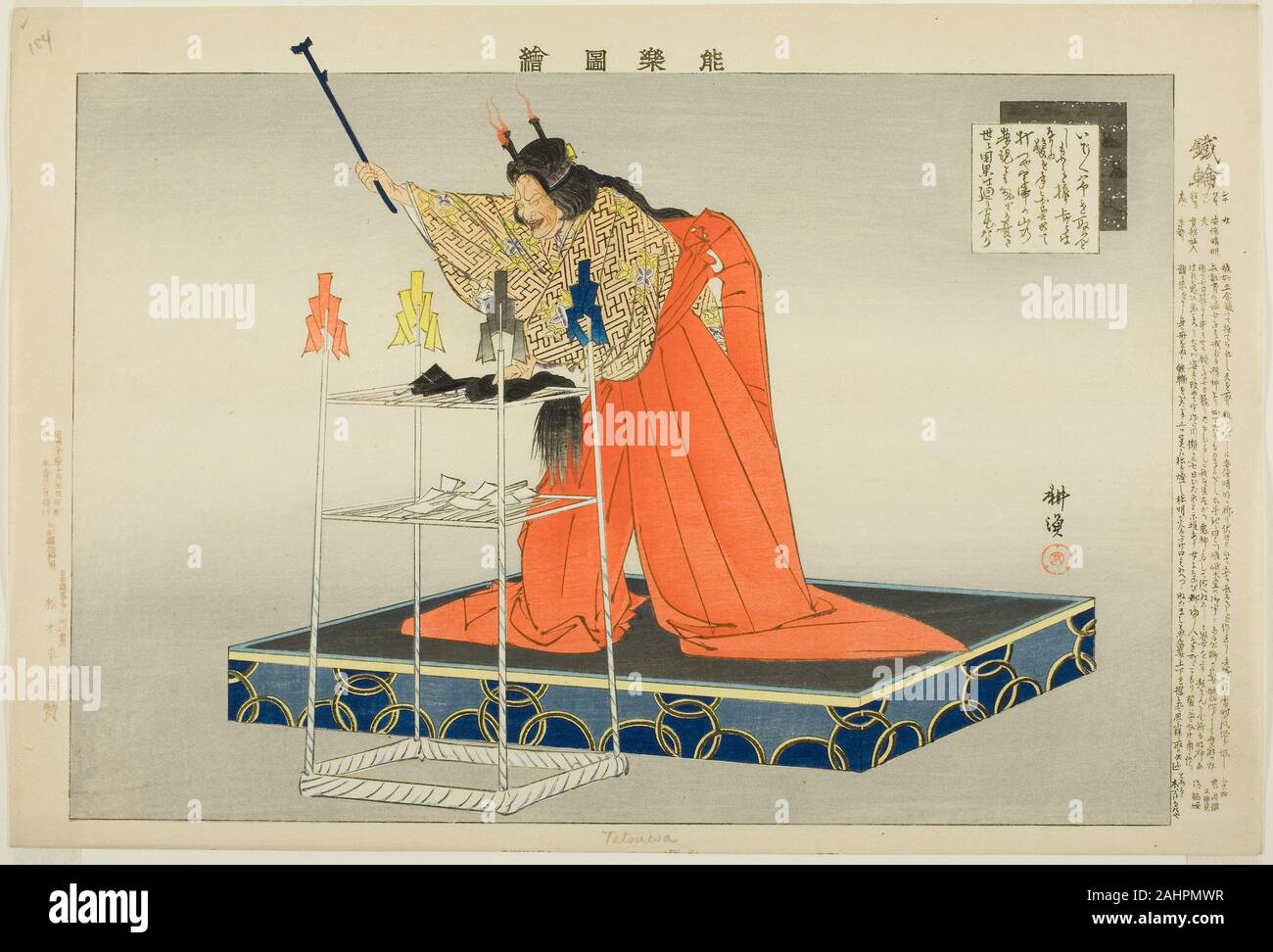 Tsukioka Kôgyo. Tetsuwa or Kanawa, from the series Pictures of No ...