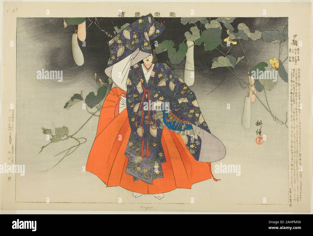 Tsukioka Kôgyo. Yugao, from the series Pictures of No Performances ...