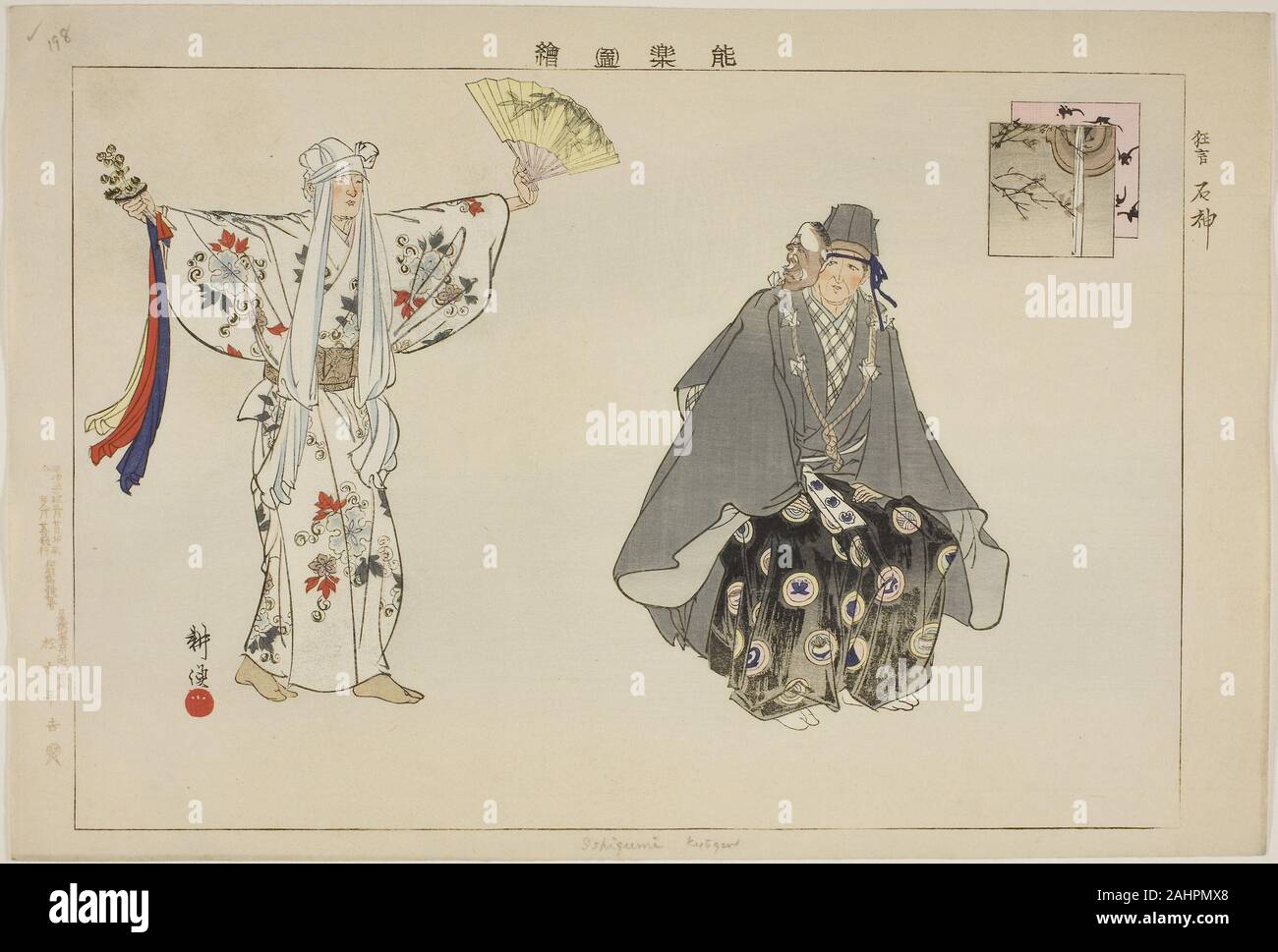 Tsukioka Kôgyo. Ishigami (Kyogen), from the series Pictures of No ...