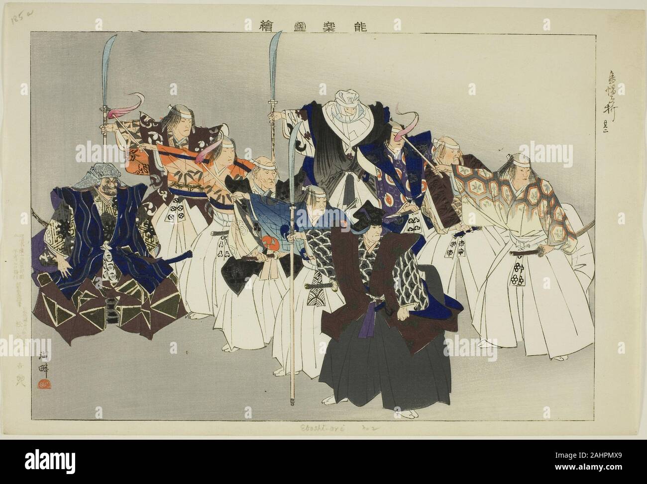 Tsukioka Kôgyo. Eboshi-ori, from the series Pictures of No Performances ...