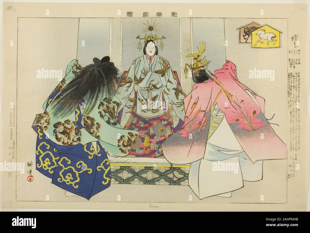 Tsukioka Kôgyo. Ema, from the series Pictures of No Performances (Nogaku Zue). 1893–1903. Japan ...