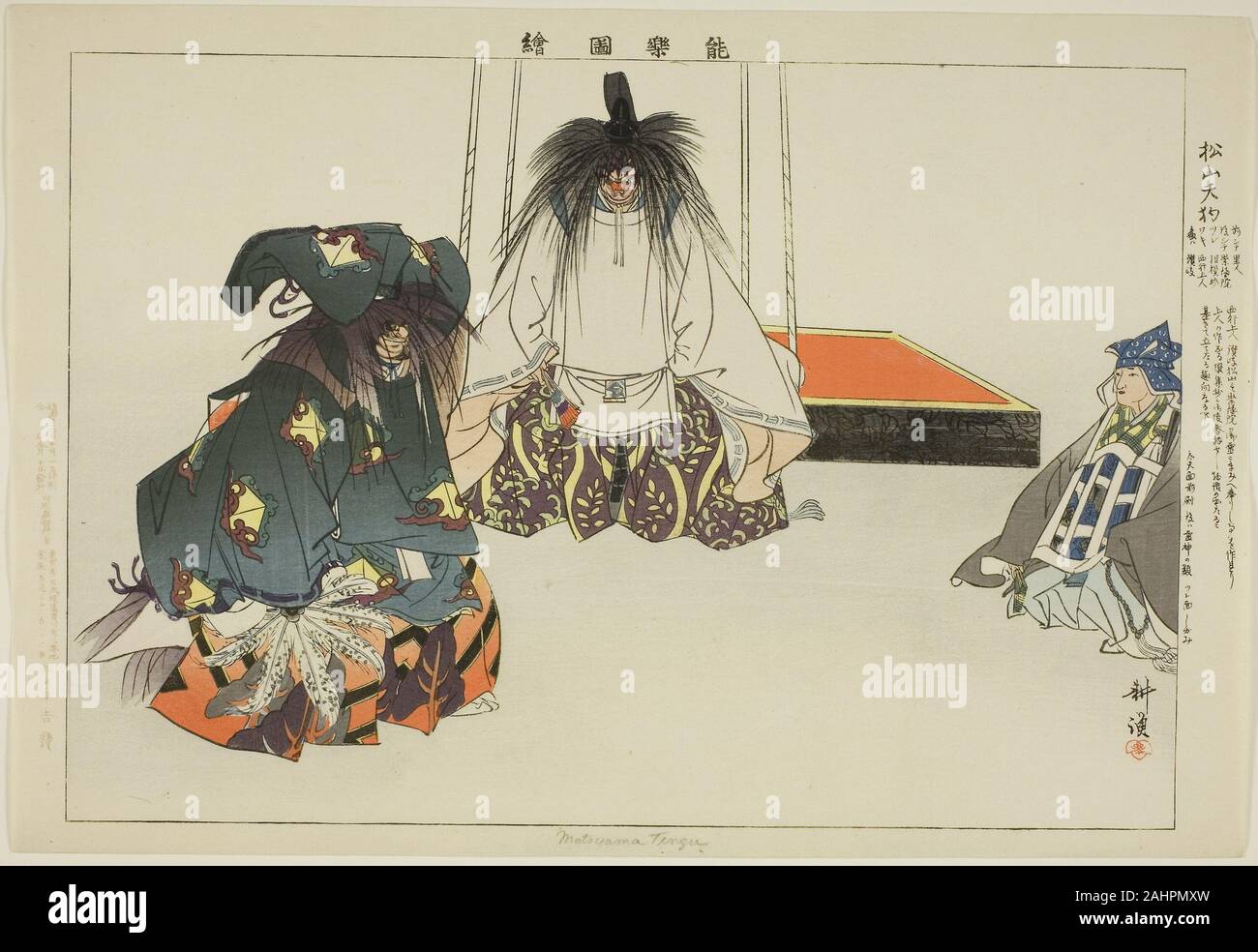 Tsukioka Kôgyo. Matsuyama Tengu, from the series Pictures of No ...
