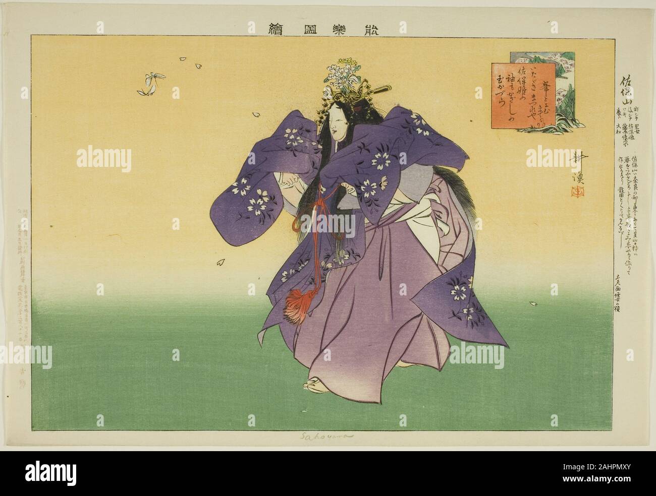 Tsukioka Kôgyo. Sahoyama, from the series Pictures of No Performances ...