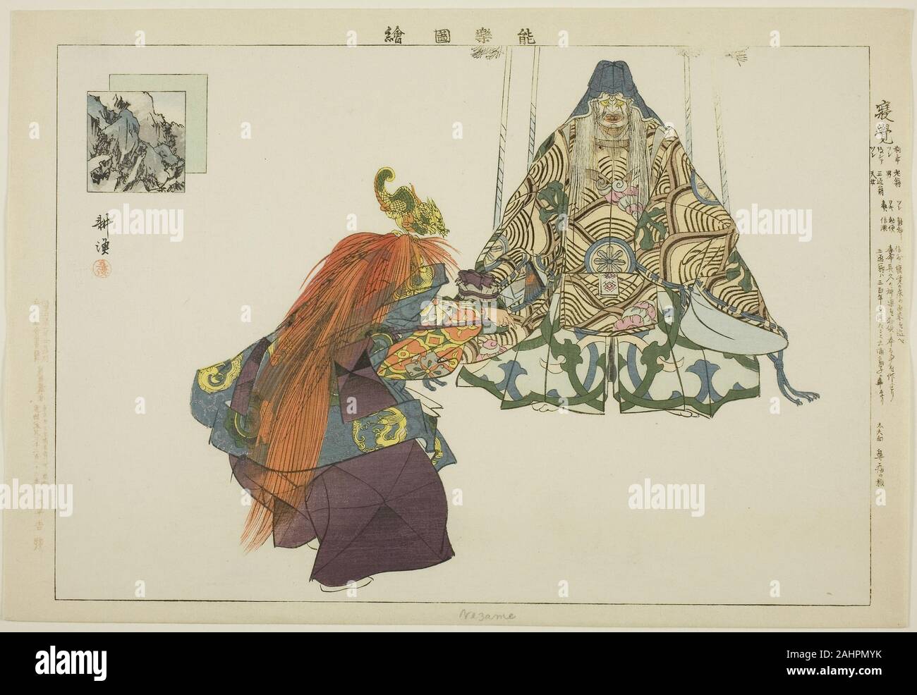 Tsukioka Kôgyo. Nezame, from the series Pictures of No Performances ...