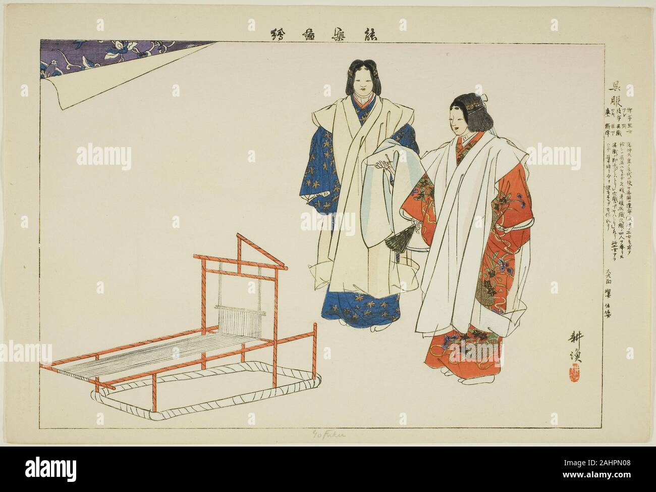 Tsukioka Kôgyo. Yofuku, from the series Pictures of No Performances ...